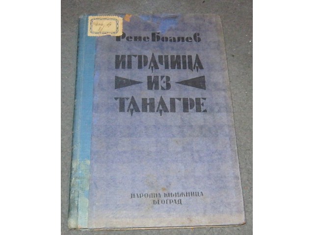 Rene Boalev: Igračica iz Tanagre, 1930.god