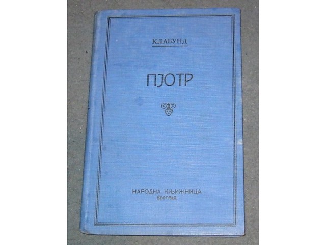 Klabund: Pjotr, oko 1924...