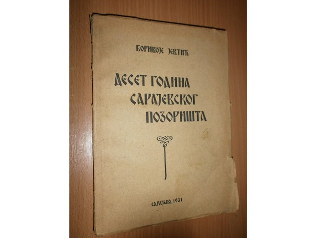 Deset godina Sarajevskog pozorišta (1931)