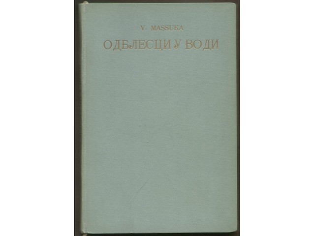 odblesci u vodi poezija massuka 1928 potpis primerak 92