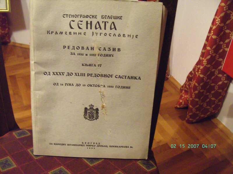 Stenografske beleške Senata Kraljevine Jugoslavije