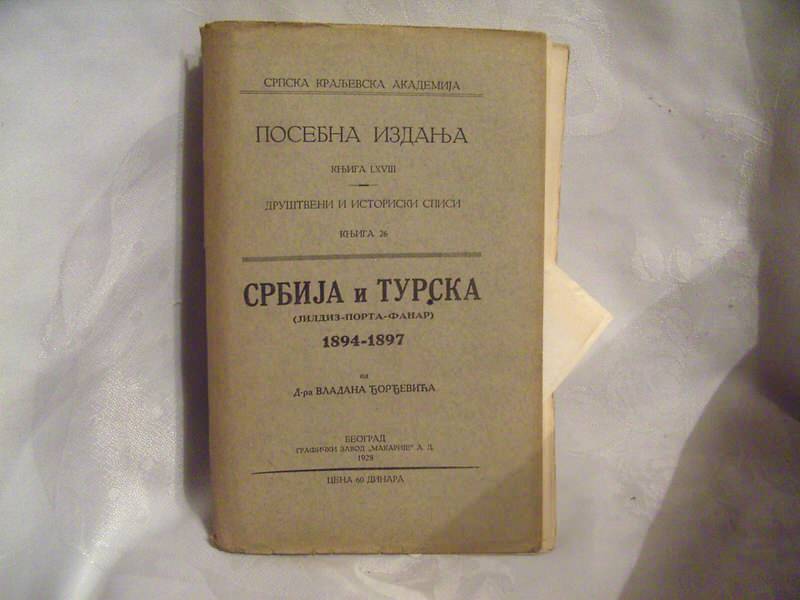 Srbija i Turska 1894 - 1897, Vladan Đorđević