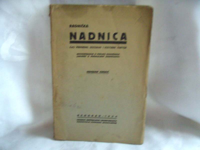 Radnička nadnica, Bogdan Kekić
