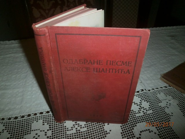 Odabrane pesme Alekse Šantića iz 1932 godine