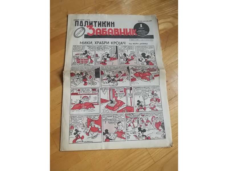 Politikin Zabavnik - godina I - broj 1 - Reprint - 1989