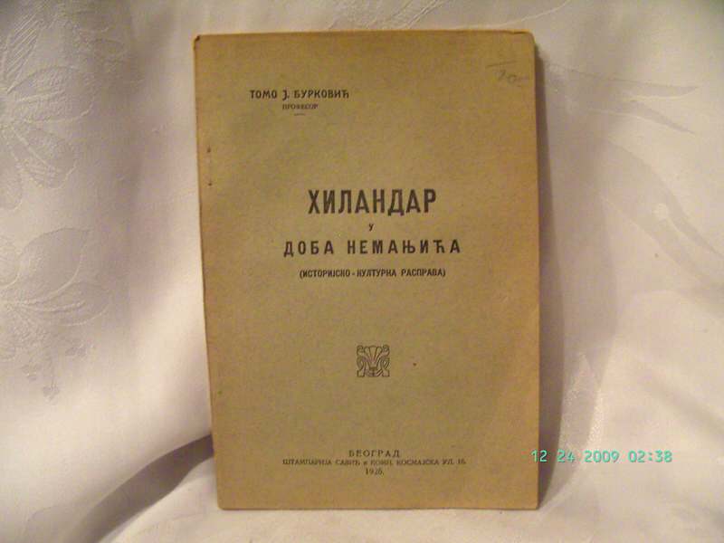 Hilandar u doba Nemanjića, Tomo Burković