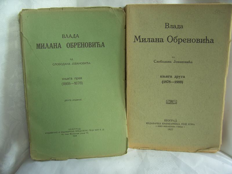 Vlada Milana Obrenovića, I i II, Slobodan Jovanović