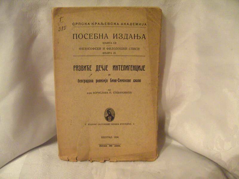 Razviće dečije inteligencije i beoradska revizija