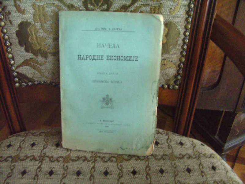 Načela narodne ekonomije, dr Mih. V. Vujić