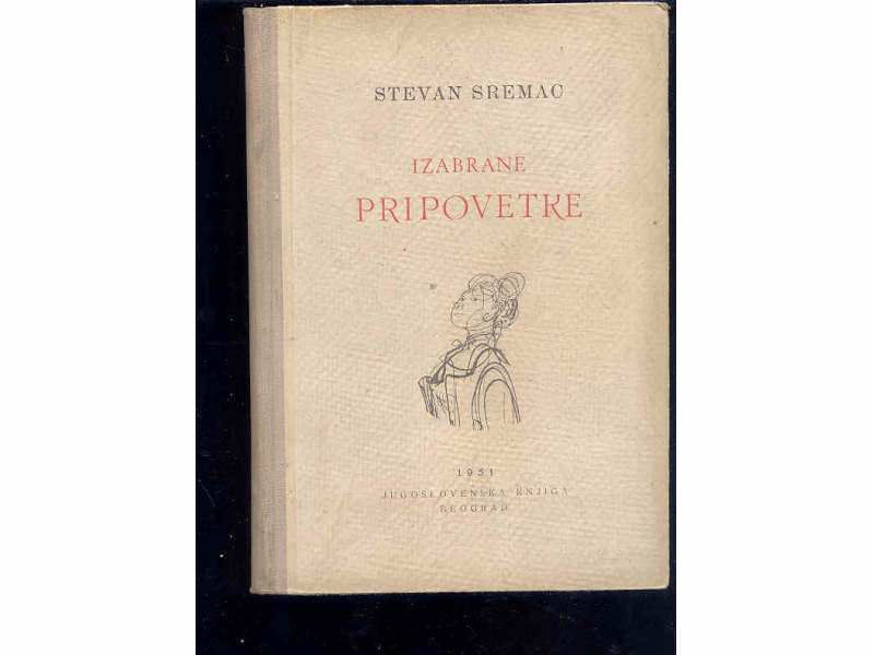 IZABRANE PRIPOVETKE - STEVAN SREMAC