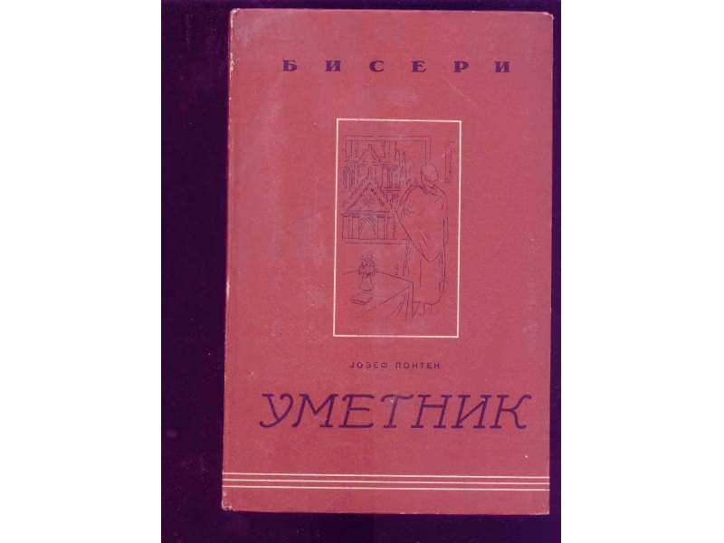 UMETNIK - JOZEF PONTEN