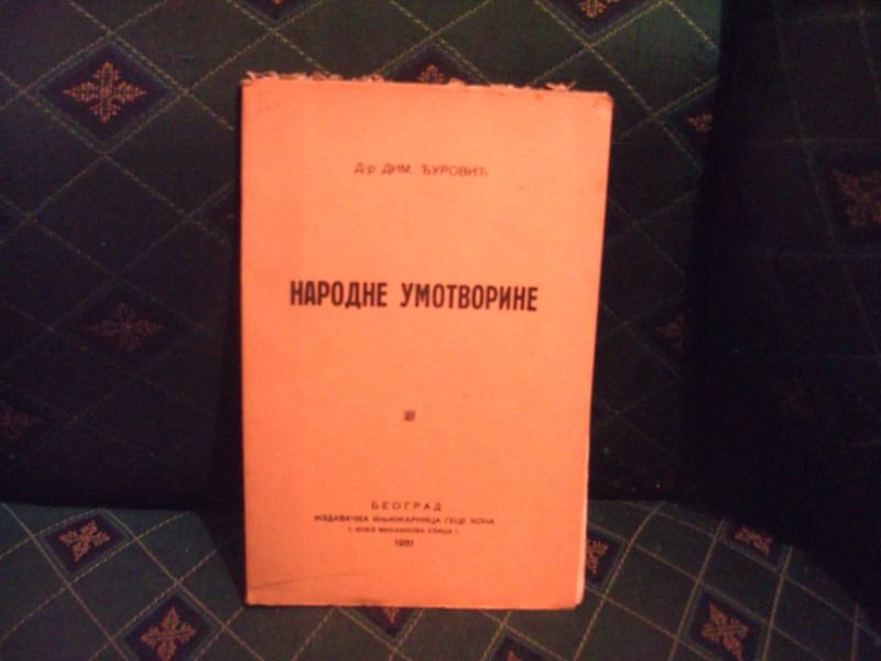 Narodne umotvorine, D.  Đurović