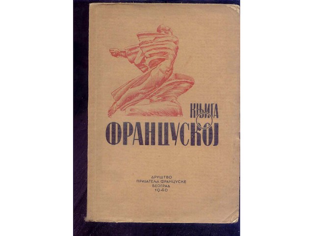 KNJIGA O FRANCUSKOJ
