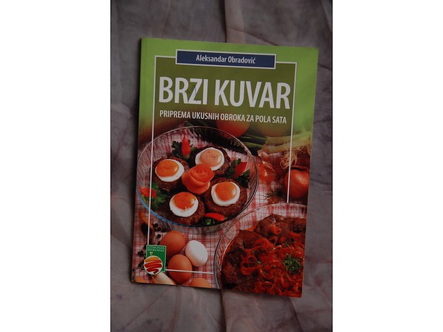 Brzi kuvar