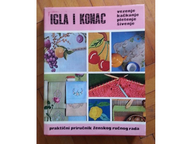 Igla i konac