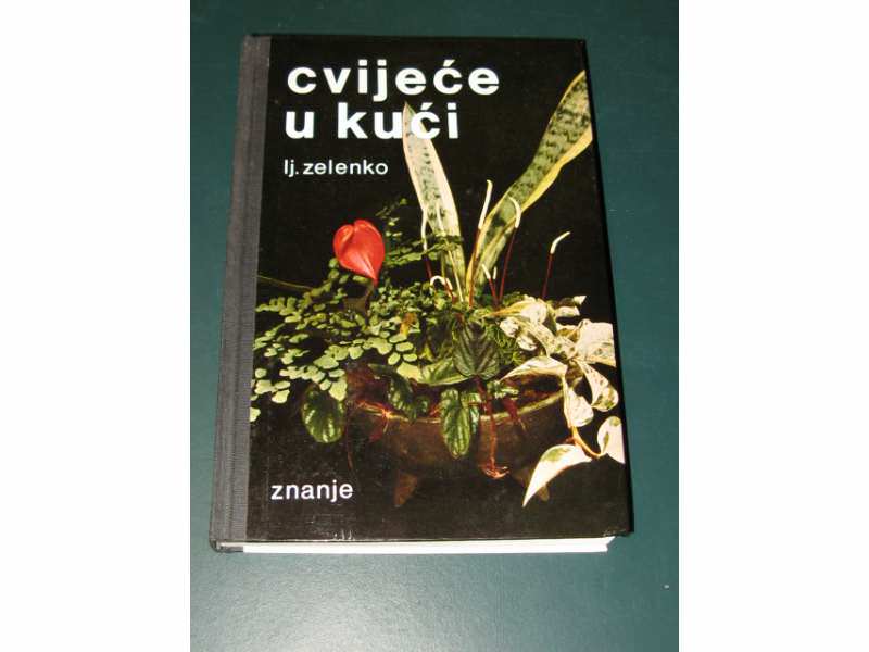 Lj. Zelenko - Cvijeće u kući