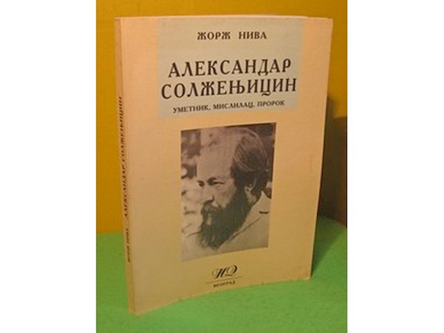 Aleksandar Solženjicin: umetnik, mislilac i prorok