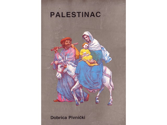 Palestinac - Dobrica Pivnički