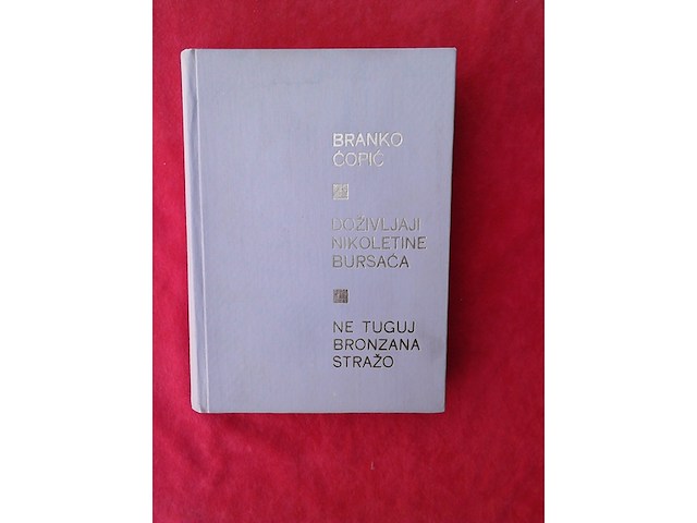 Doživljaji Nikoletina Bursaća Ne tuguj bronzana B.Ćopić