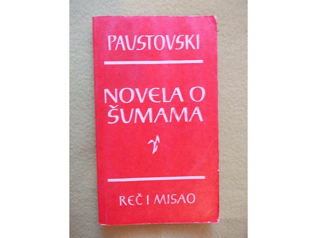 NOVELA O ŠUMAMA - KONSTANTIN PAUSTOVSKI