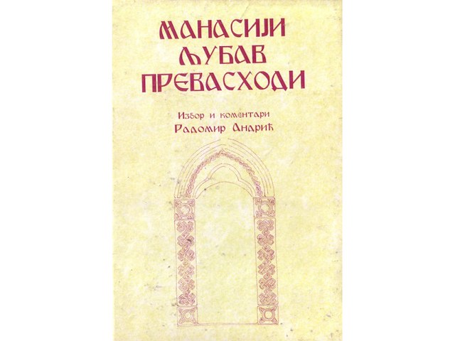 Manasiji Ljubav Prevashodi - Radomir Andrić