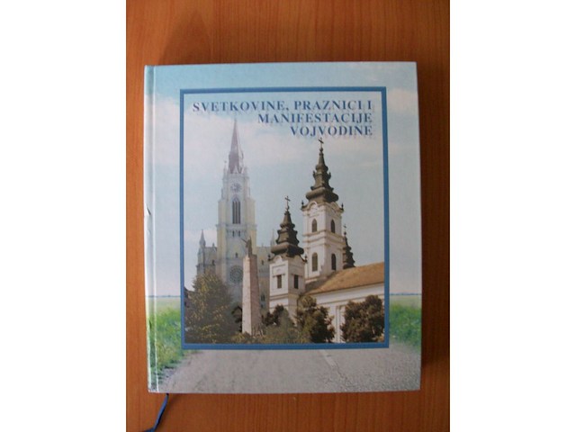 SVETKOVINE,PRAZNICI I MANIFESTACIJE VOJVODINE