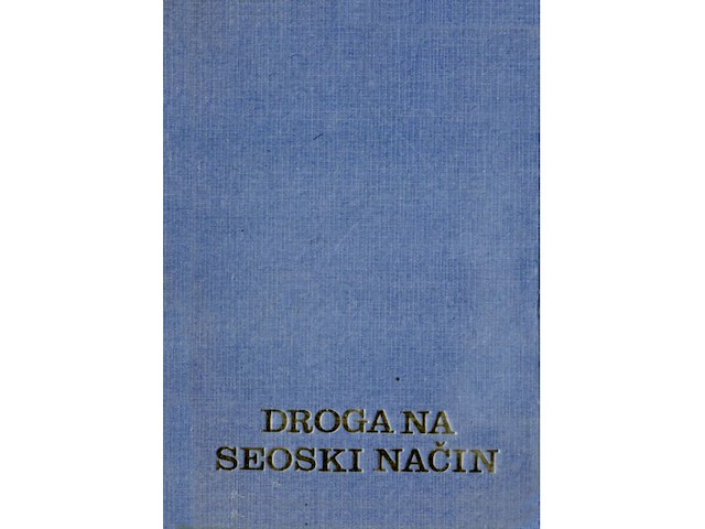 Droga Na Seoski Način -  Josip Barković