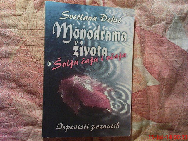 SVETLANA DJOKIC -  MONODRAMA  ZIVOTA -