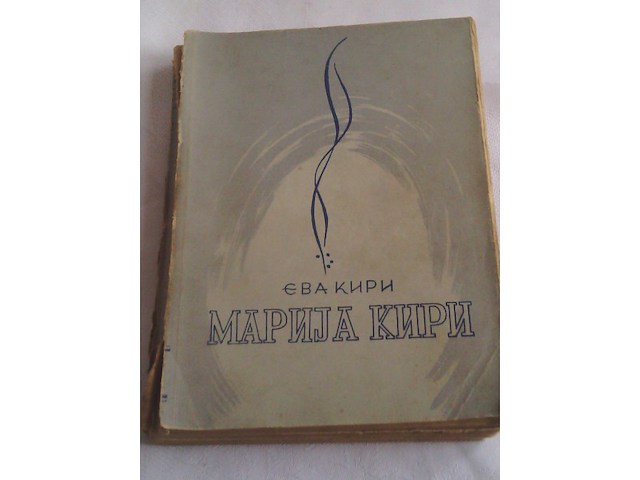 Marija Kiri, Eva Kiri