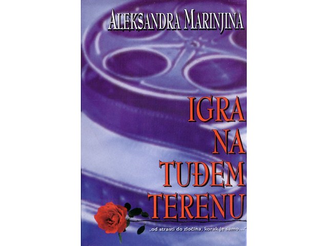 Igra na Tudjem Terenu  - Aleksandra Marinjina