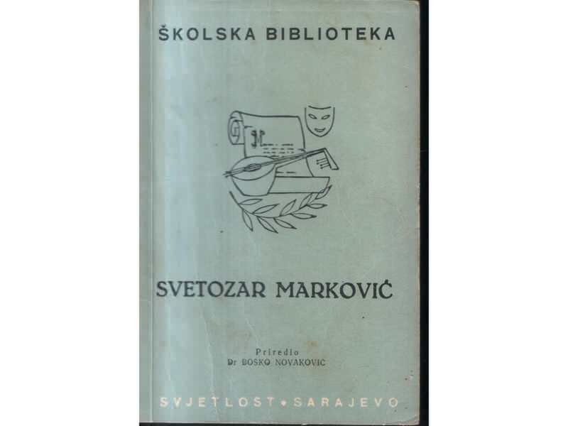 IZBOR -SVETOZAR MARKOVIĆ