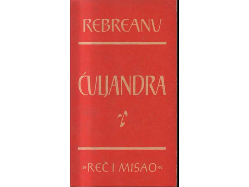 ĆULJANDRA-LIVIU REBREANU