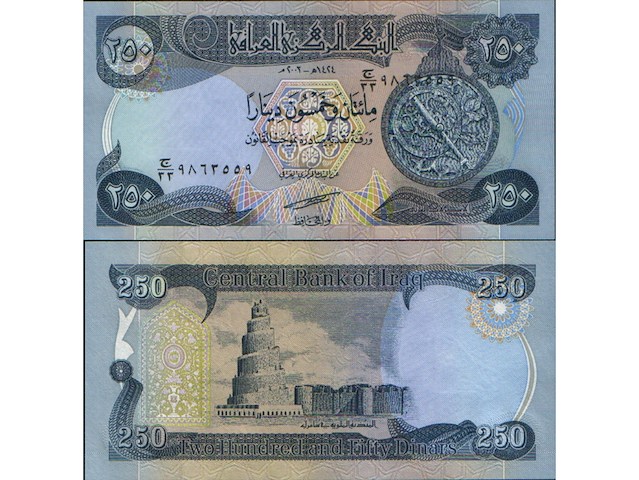 Iraq 250 Dinara 2003. UNC.