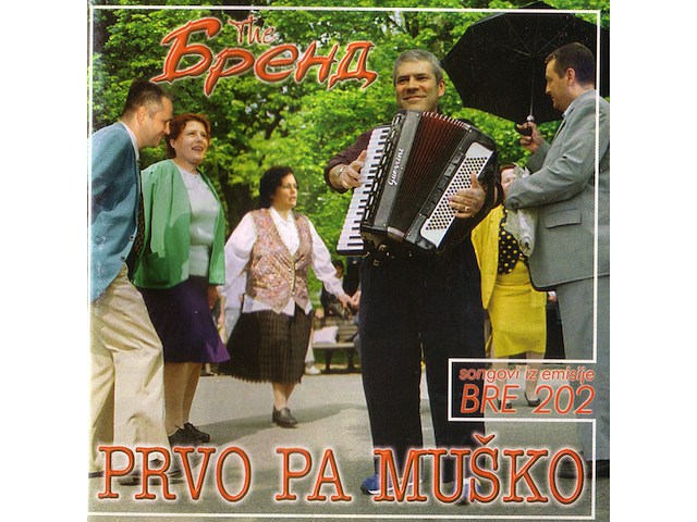 The Brend - Prvo Pa Muško