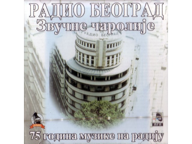 Various Aritsts - Radio Beograd - 75 godina muzike na radiju
