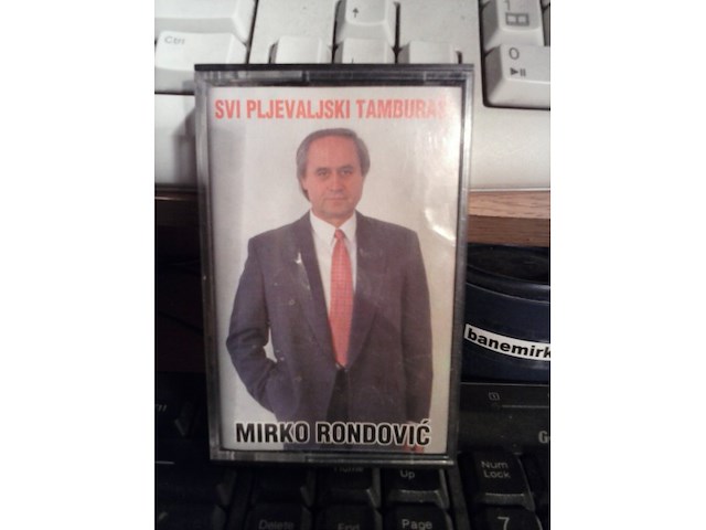 Mirko Rondović - Svi pljevaljski tamburaši