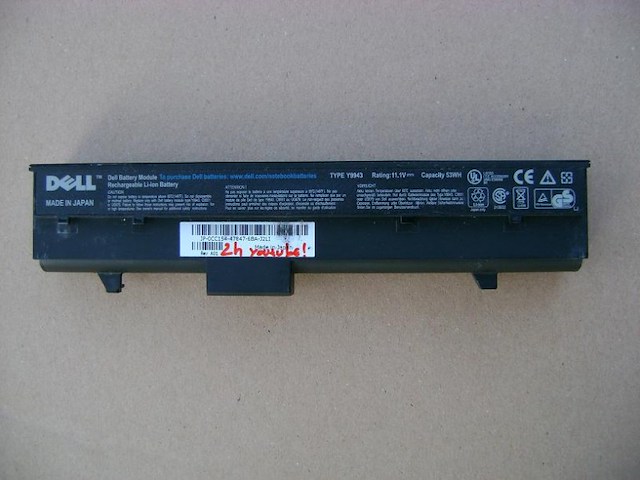 Baterija za Dell Inspiron 640m  -  DRZI 2 SATA