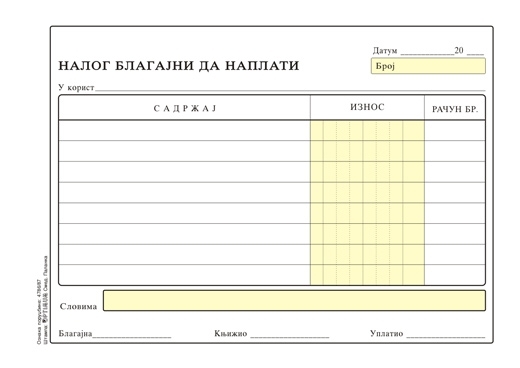 Nalog blagajni da naplati A5 NCR