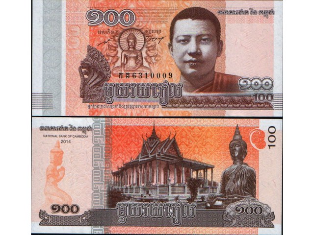 Cambodia 100 Riels 2014. UNC.