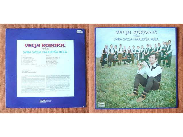 VELJA KOKORIĆ - Svira Svoja Najljepša Kola (LP)