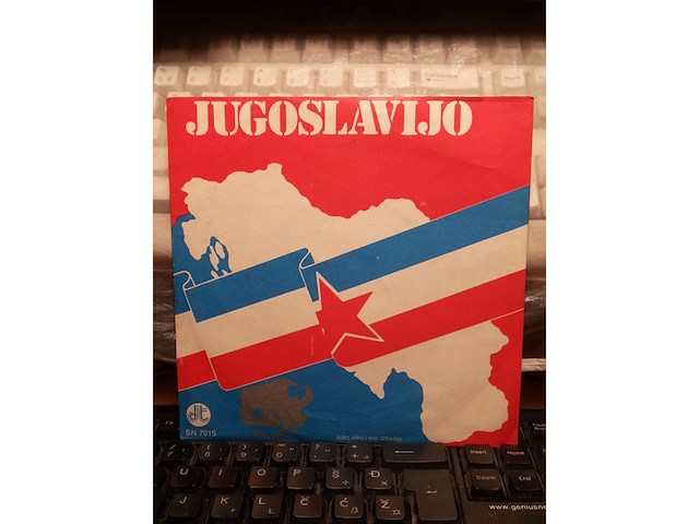 Jugoslavijo/Domovino moja-Haris Džinovic