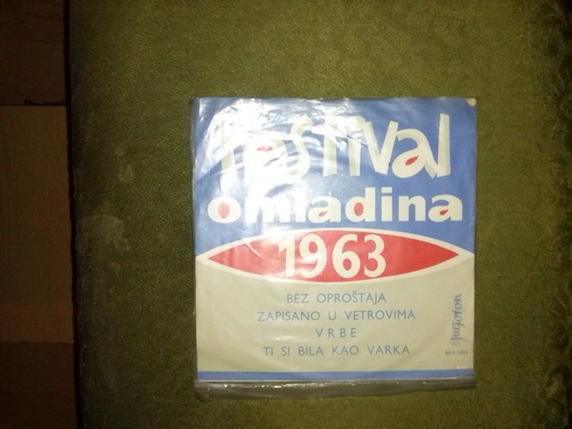 Festival omladina 1963