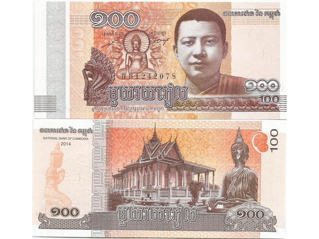 Cambodia 100 riel 2014. UNC