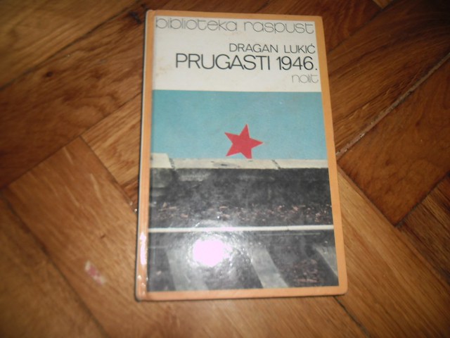 Prugasti 1946 - Dragan Lukic