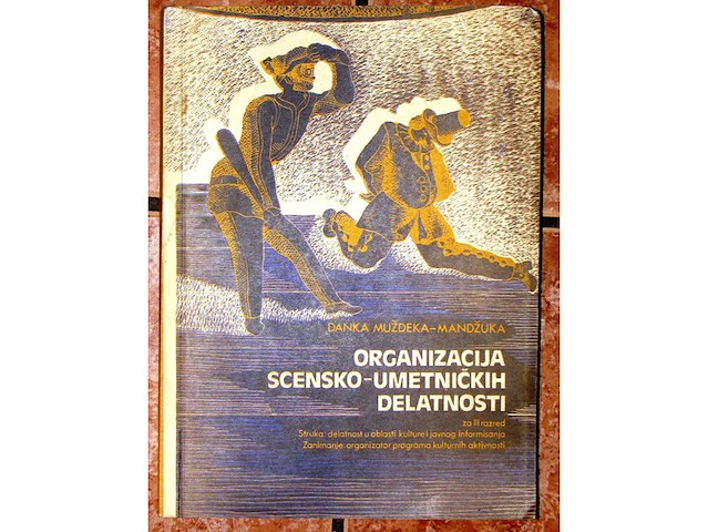 Organizacija scensko-umetnickih delatnosti