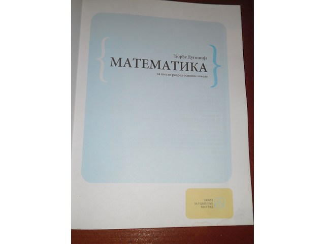 Matematika za sesti razred