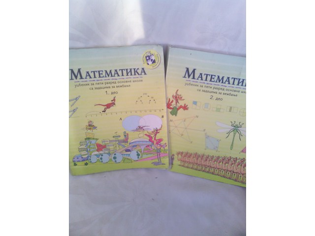Matematika udžbenik za peti razred osnovne škole 1 i 2