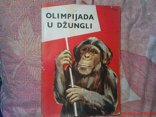 OLIMPIJADA U DZUNGLI - LJ. VUKADINOVIC - D.  STEVANOVIC