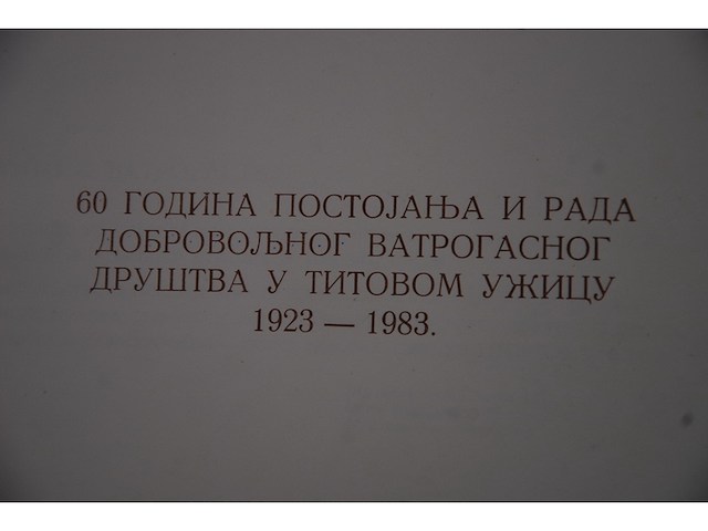 60 godina postojanja i rada dobrovoljnog vatrogasnog dr