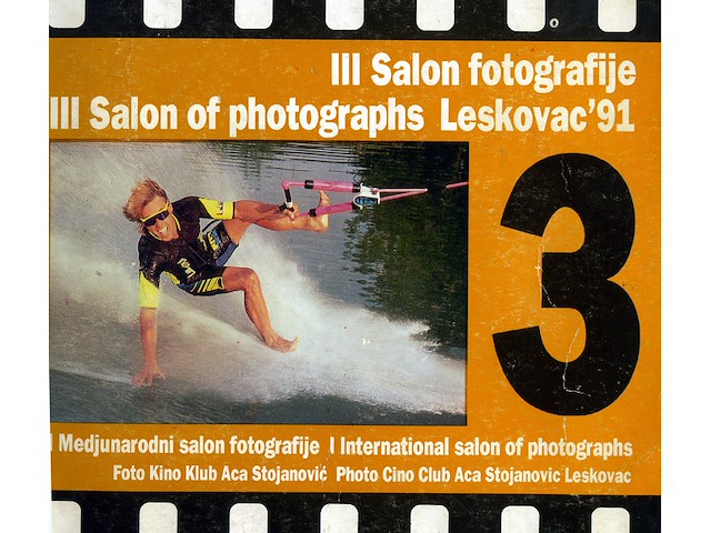 III SALON FOTOGRAFIJE LESKOVAC 1991